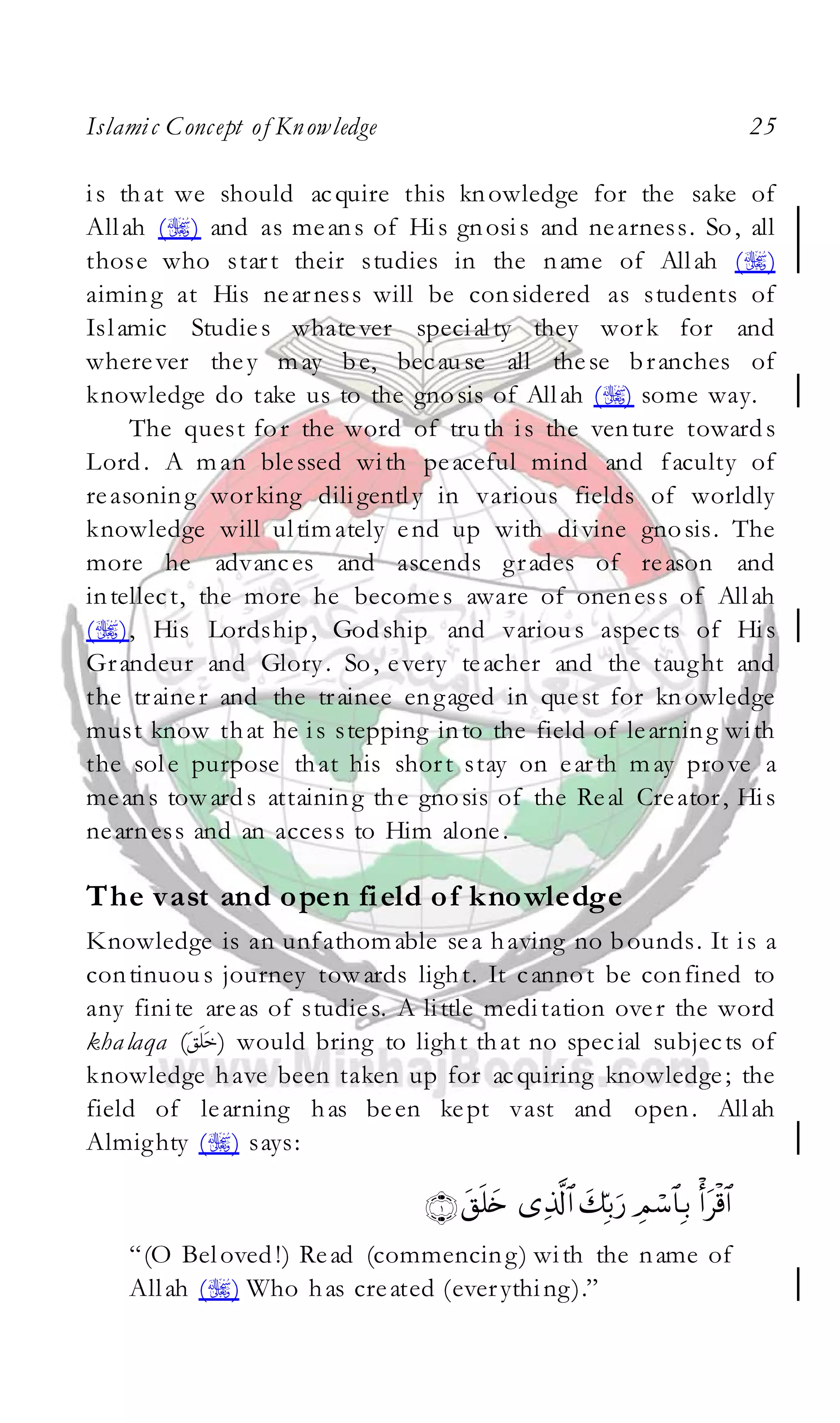 Islamic Concept of Knowledge | PDF
