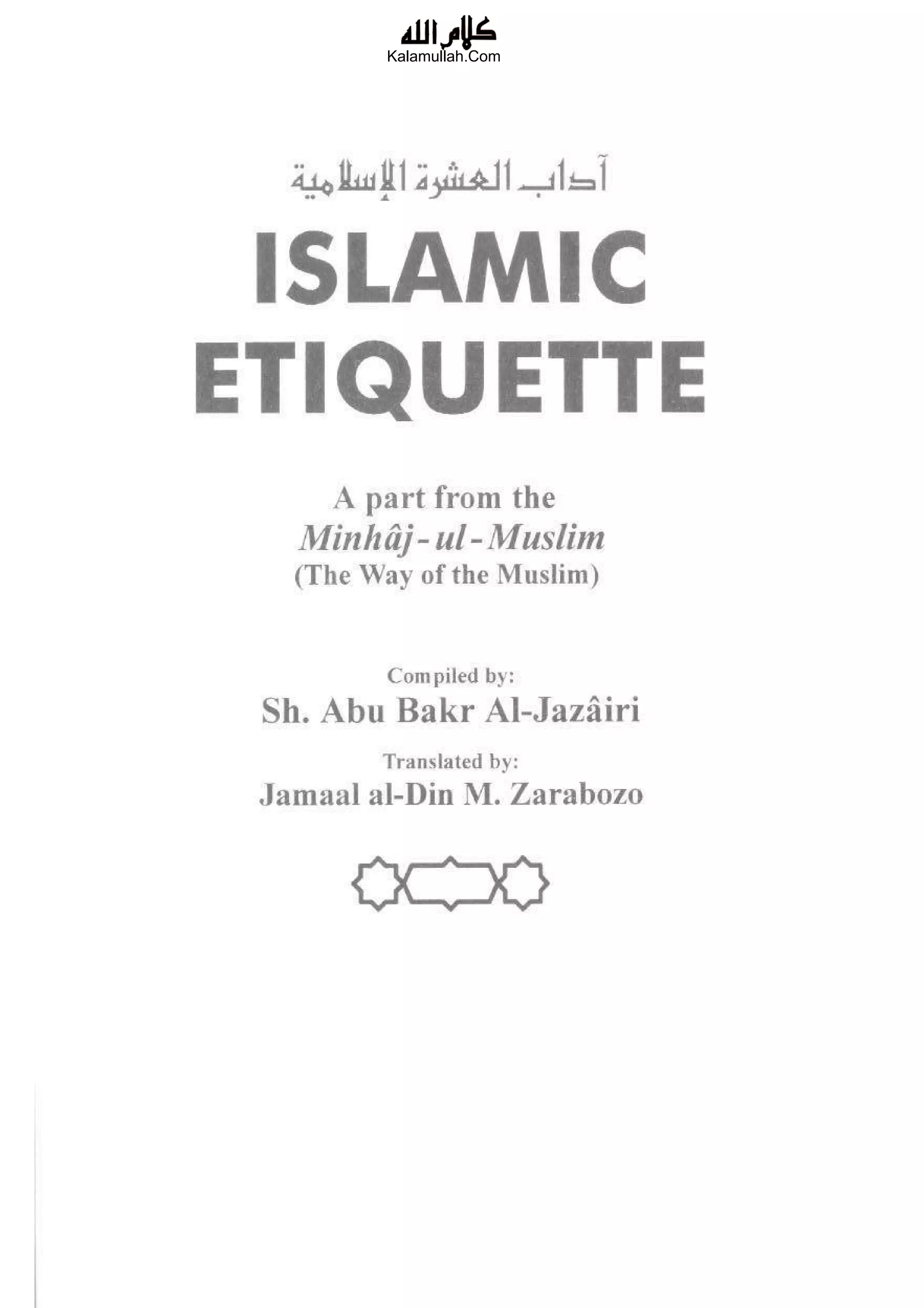 Islamic Etiquette | PDF