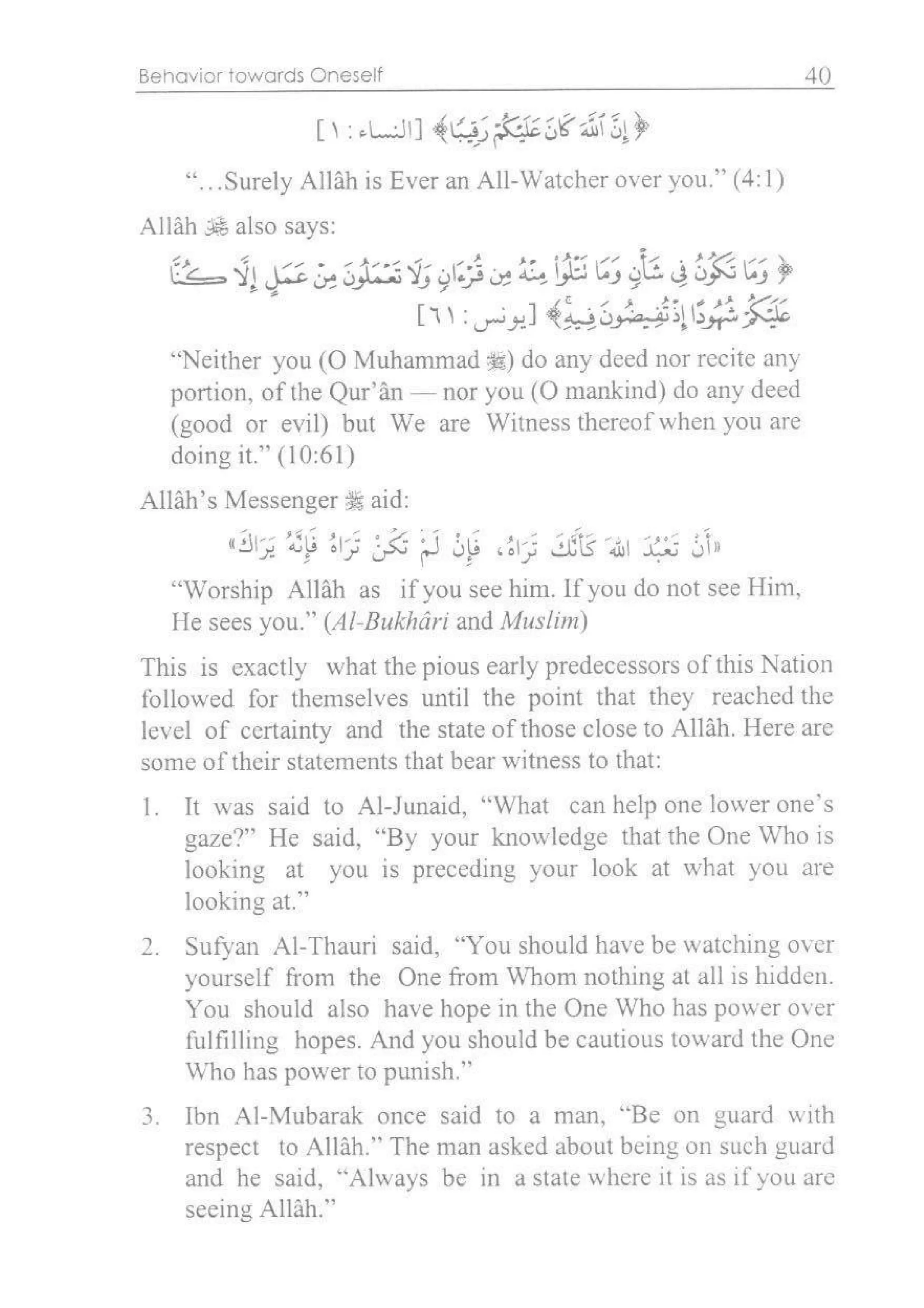 Islamic Etiquette | PDF