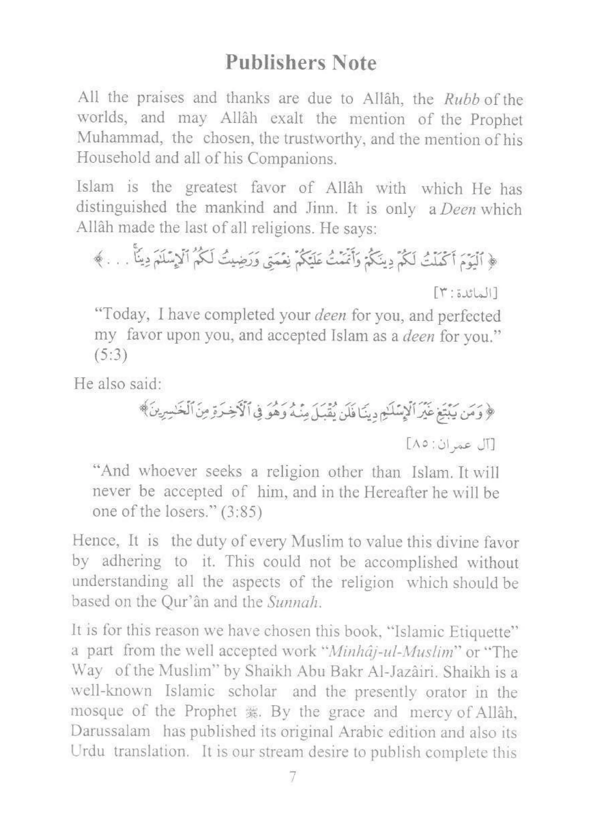 Islamic Etiquette | PDF