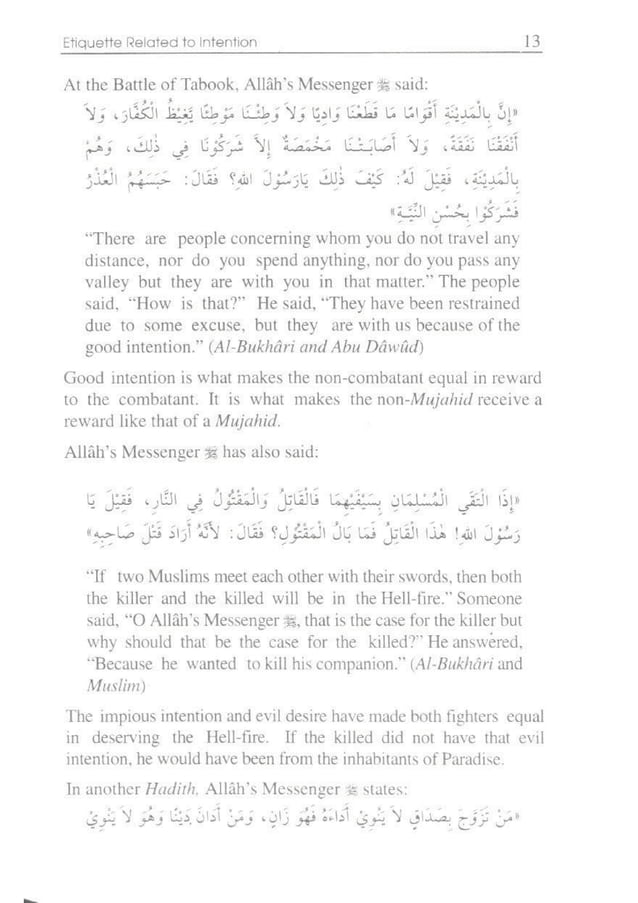 Islamic Etiquette | PDF