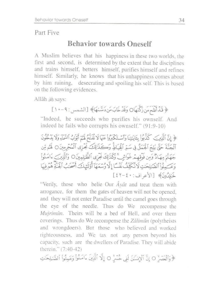 Islamic Etiquette | PDF