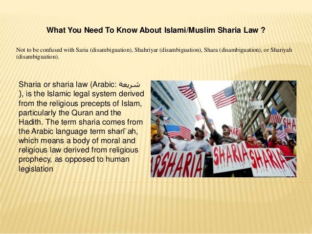 What You Need To Know About Islami/Muslim Sharia Law