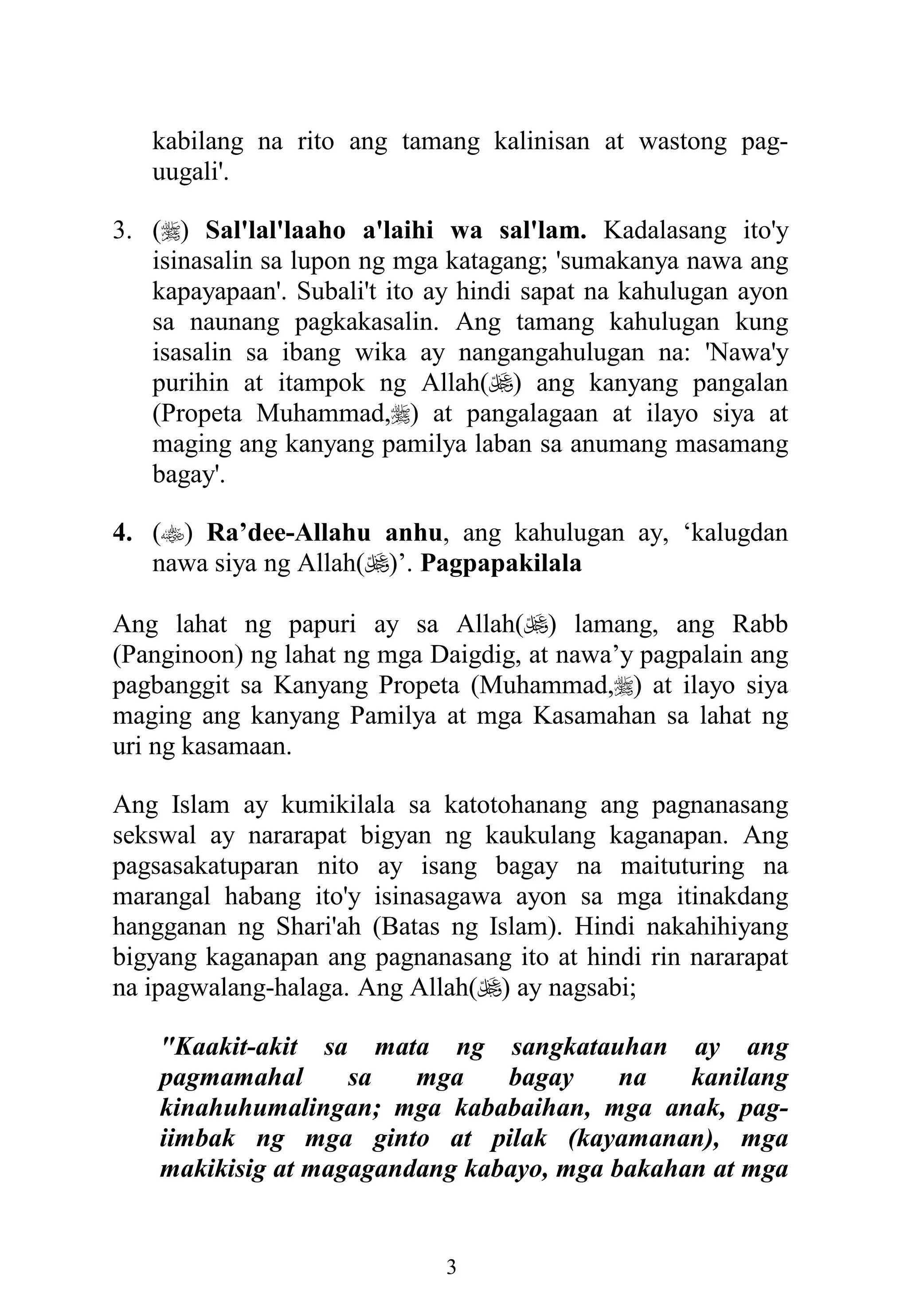 ‘sex Sa Pananaw Ng Islam Pdf