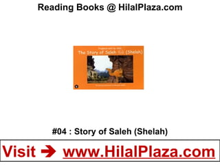 Islamic reading-books | PPT