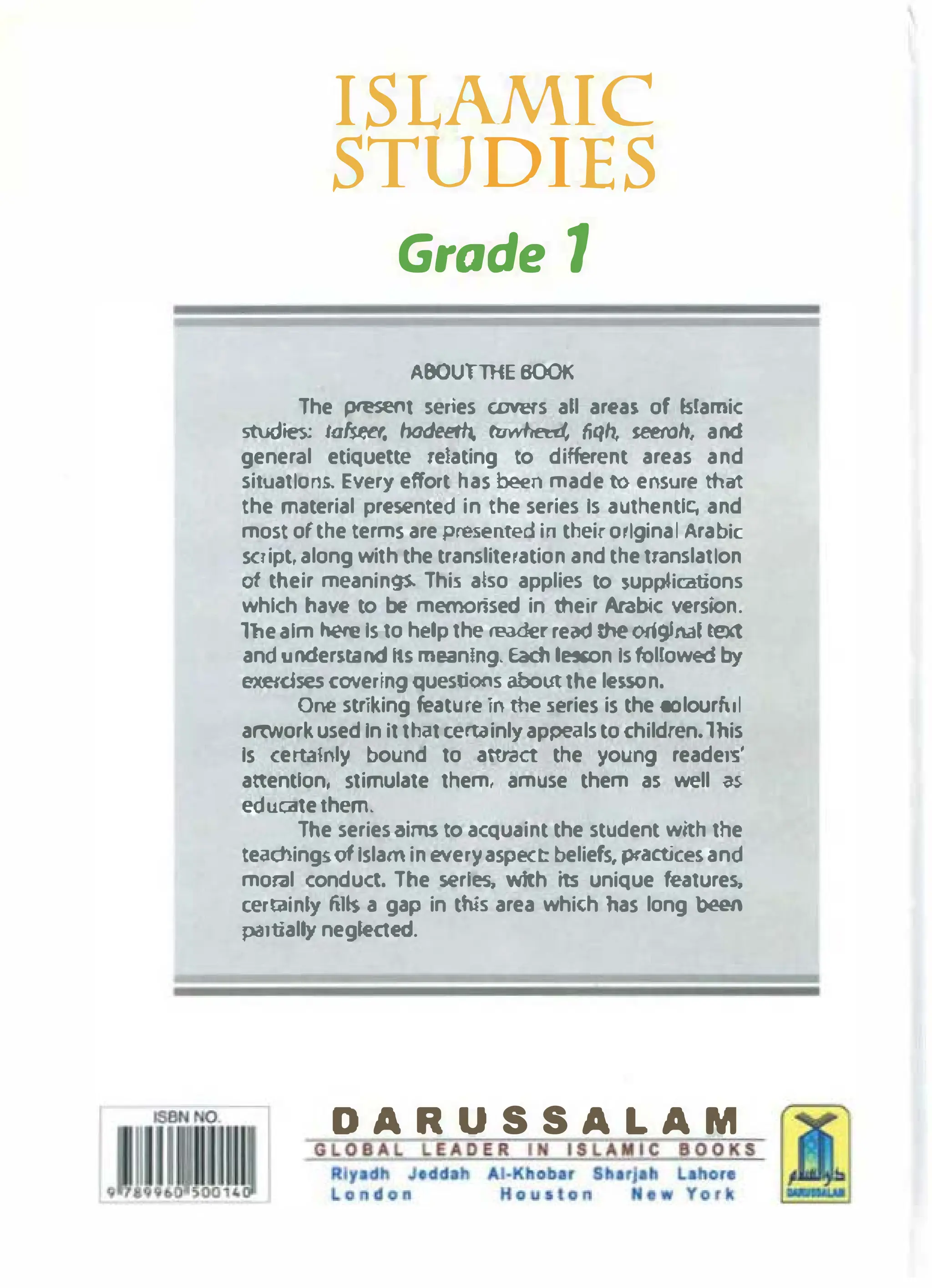 islamic Education studies-book for kids grade1 | PDF