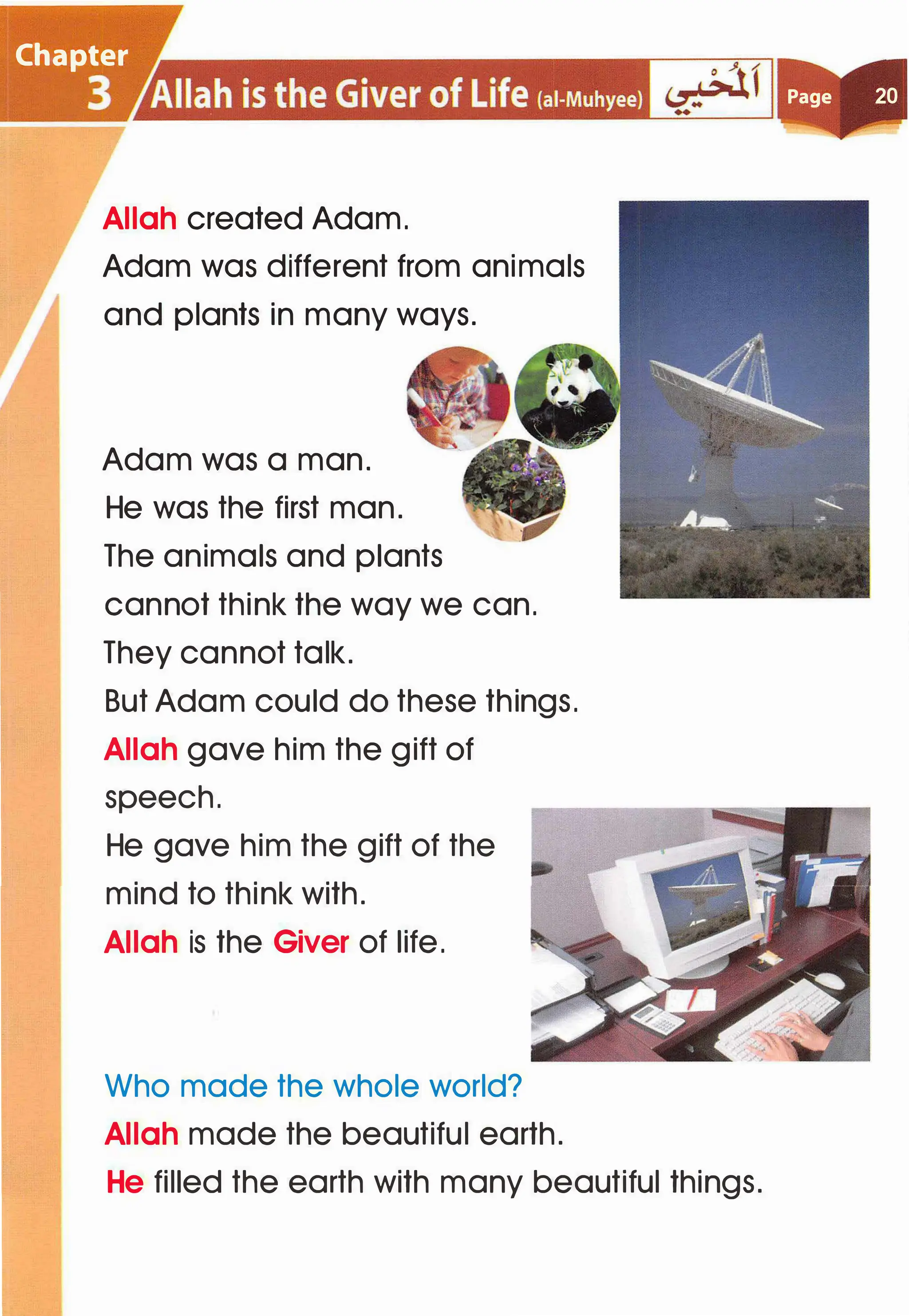 islamic Education studies-book for kids grade1 | PDF