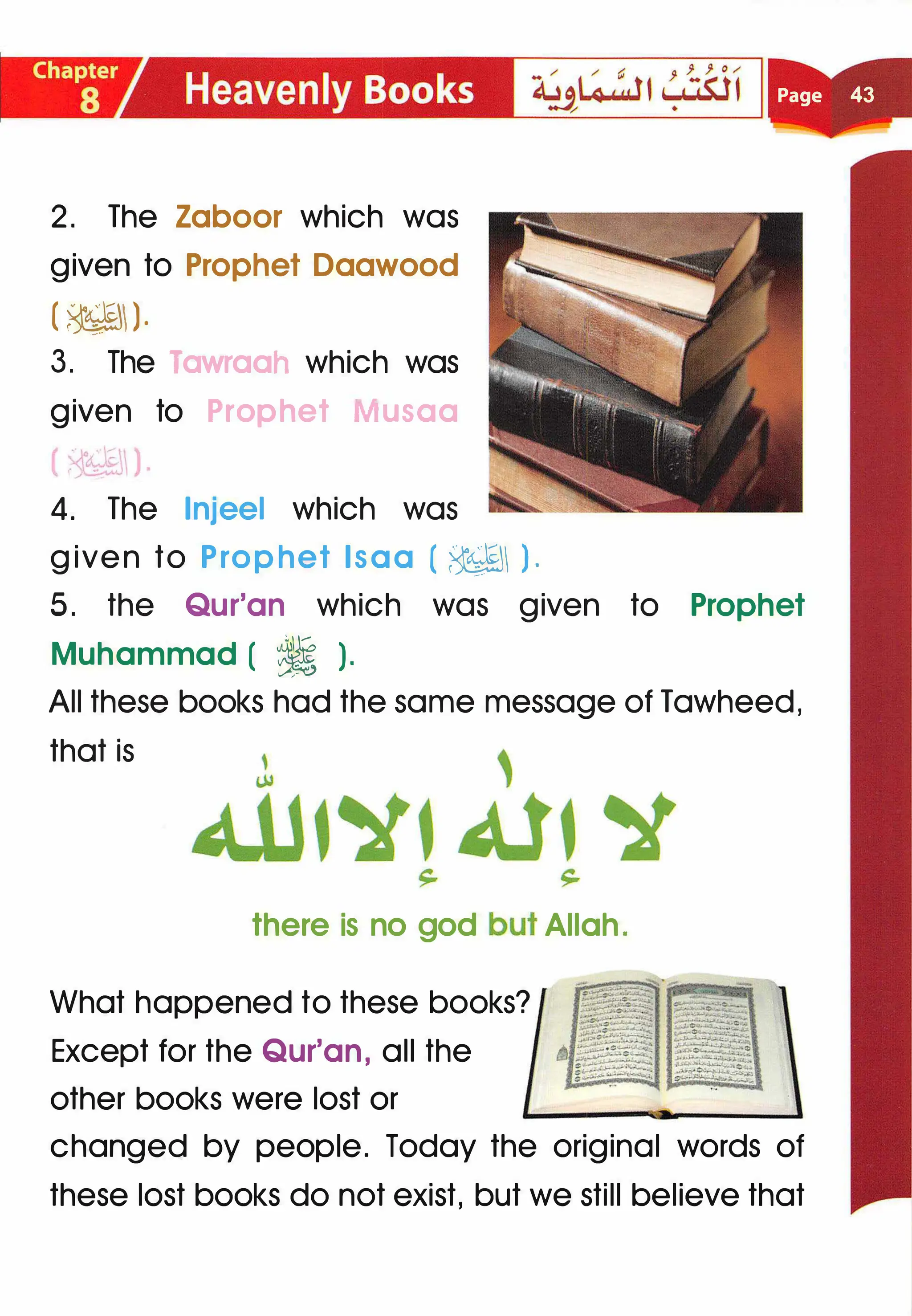 islamic Education studies-book for kids grade1 | PDF