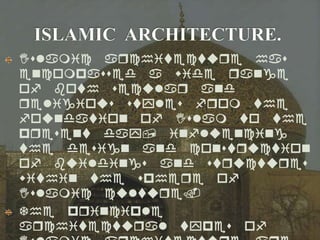 Islamic architecture | PPTX
