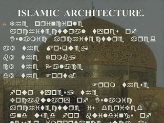 Islamic architecture | PPTX