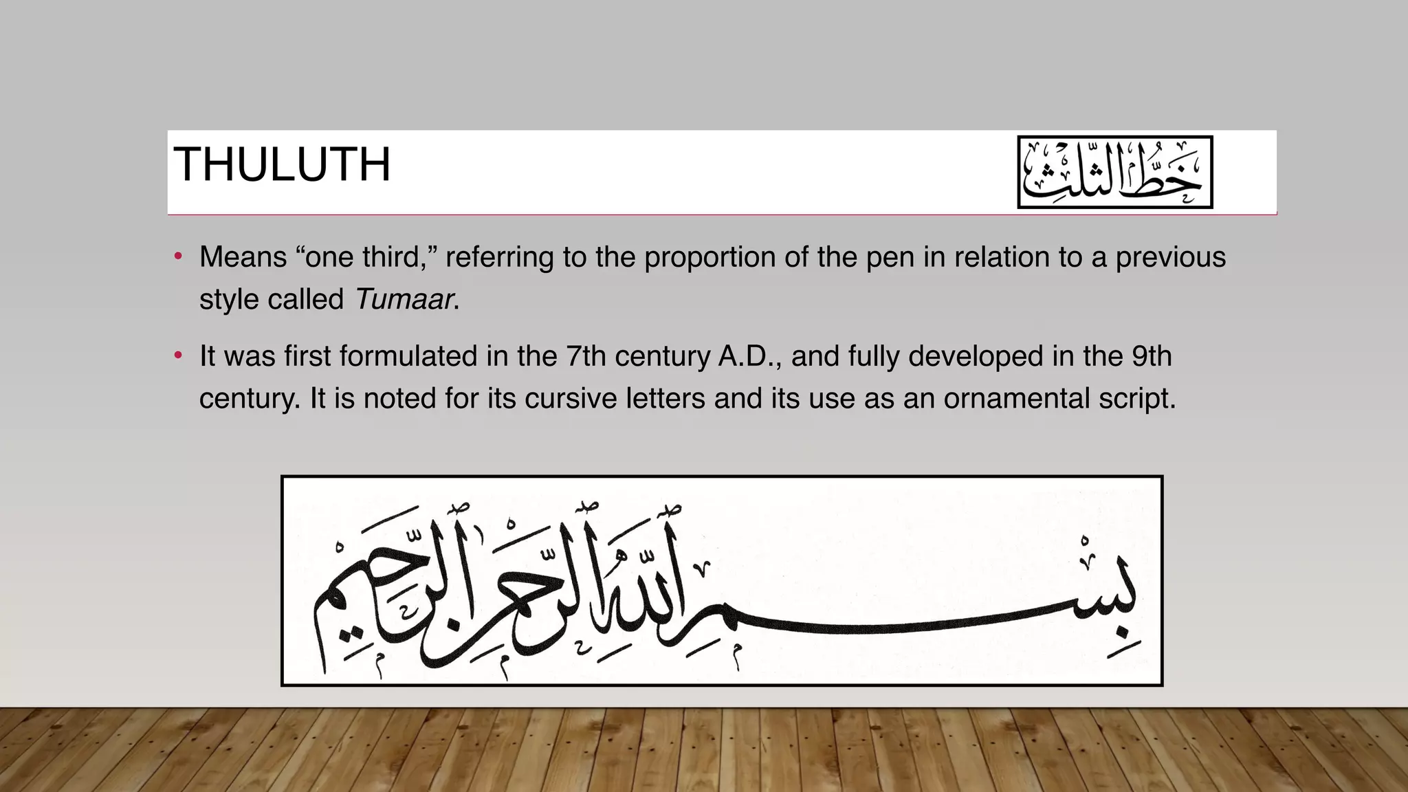 Islamic art and calligraphy | PDF