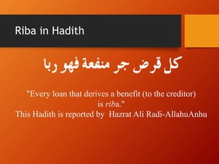 Islamic banking | PPT