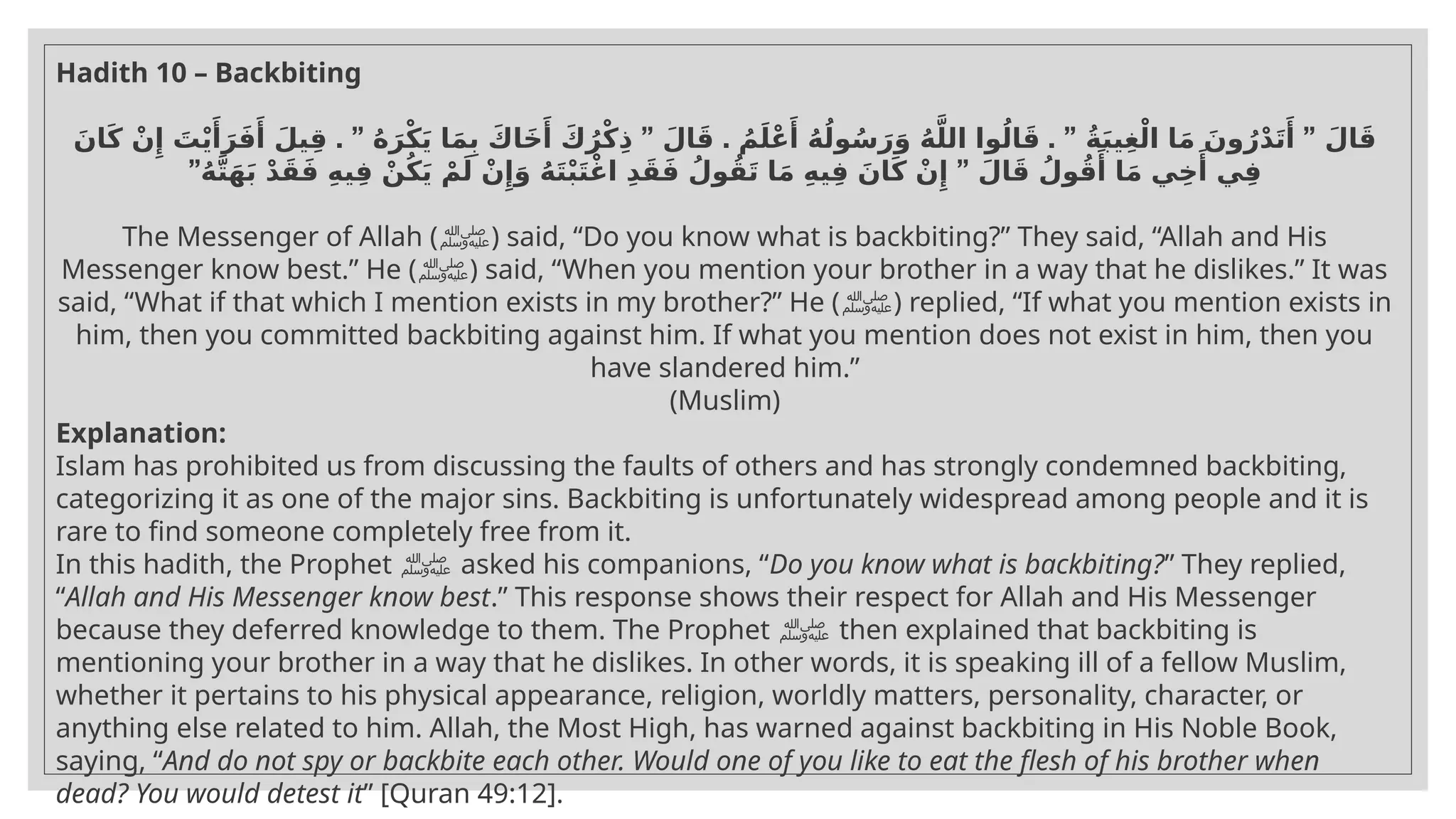 islamic booklet of juhiuju jkljljh jhl kl | PPTX