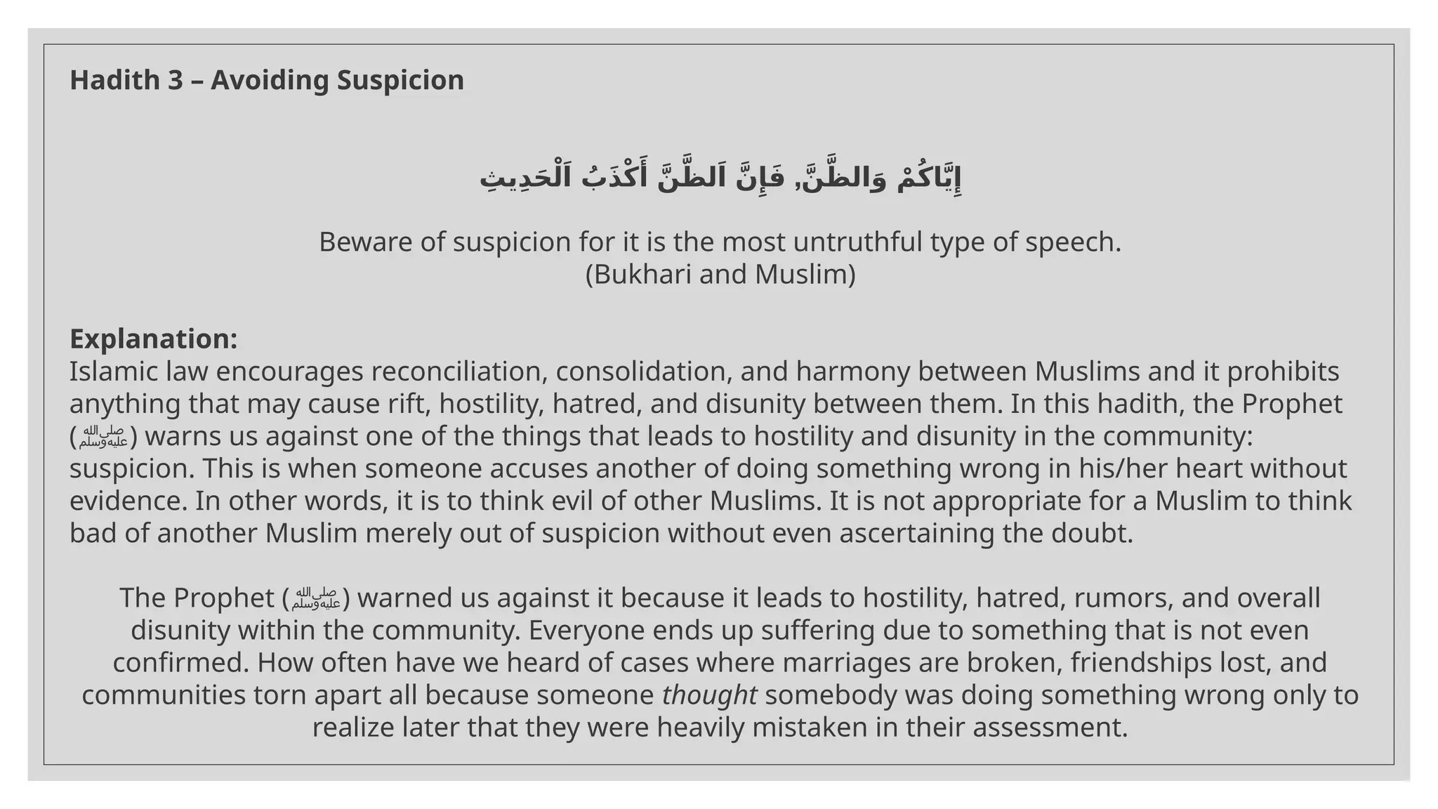 islamic booklet of juhiuju jkljljh jhl kl | PPTX