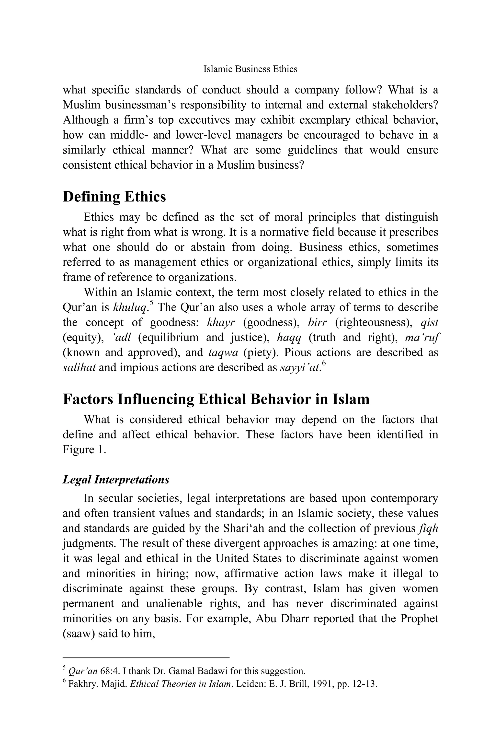 Islamic Business Ethics | PDF