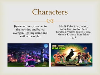 Islamic cartoons | PPT