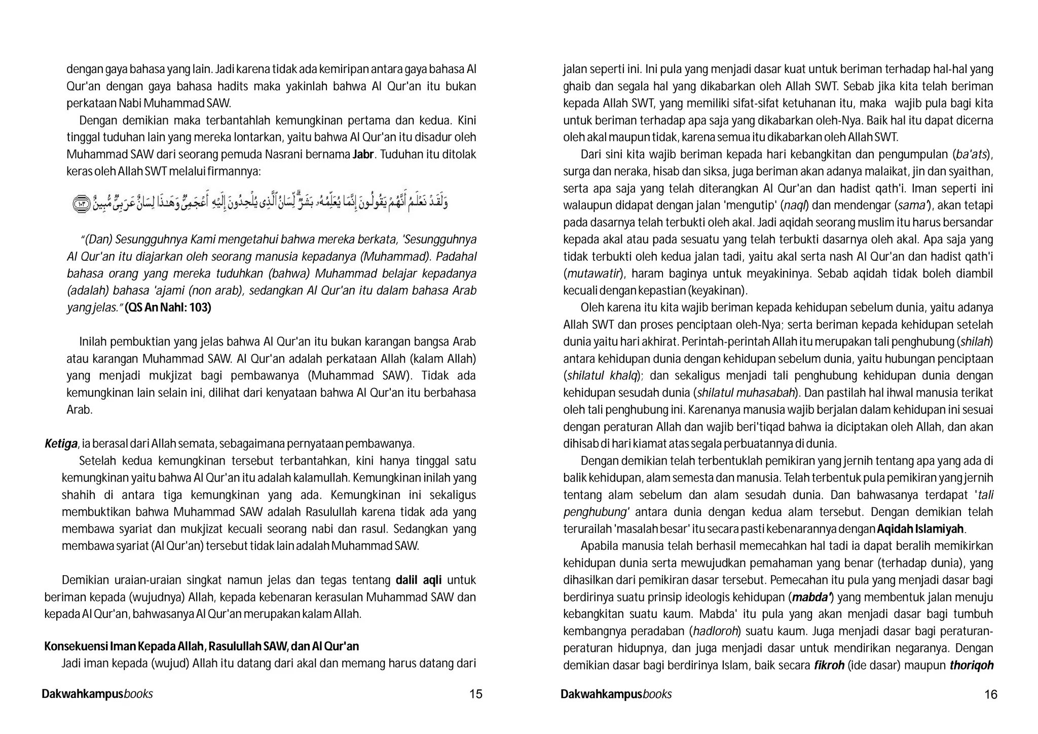 Islamic Coaching 1.pdf