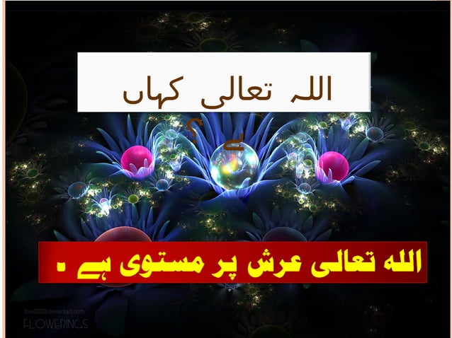 Islamic competition | PPT