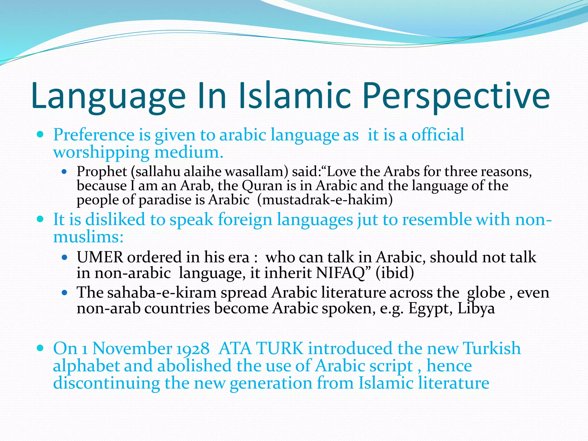 Islamic culture and civilization | PPTX