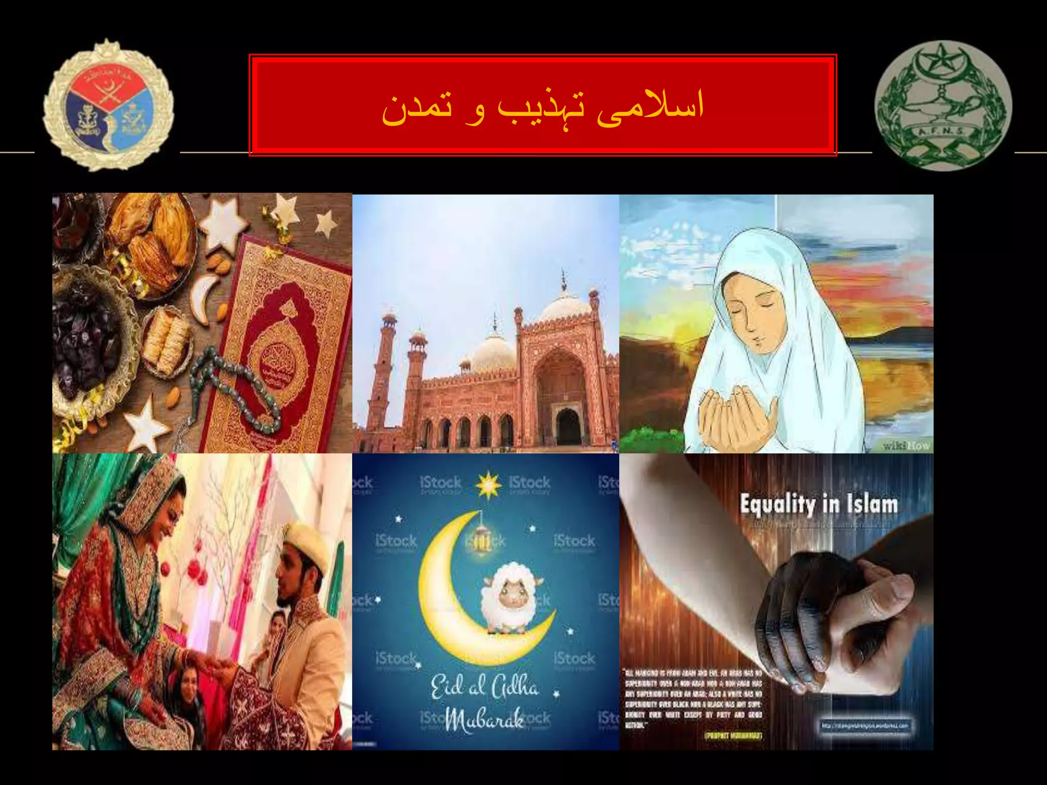 ISLAMIC CULTURE final.pptx
