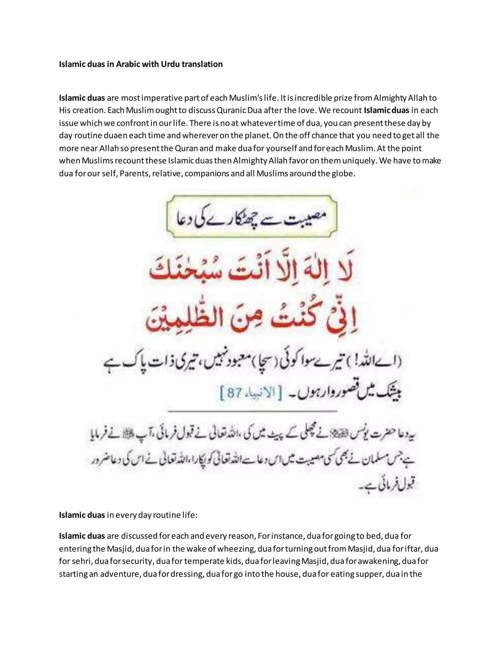 Islamic duas in arabic with urdu translation | DOCX