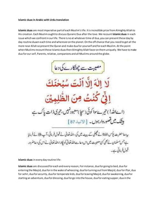Islamic duas in arabic with urdu translation | DOCX