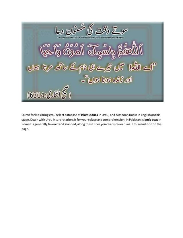 Islamic duas in arabic with urdu translation | DOCX