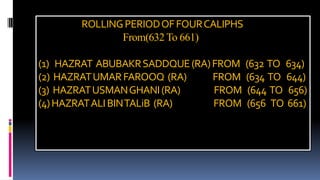 Islamic early education presentation in history of caliph education | PPTX