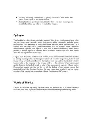 Islamic empire 3 july08 | PDF