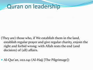 Islamic guidance on leadership | PPTX