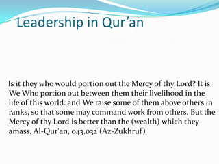 Islamic guidance on leadership | PPTX