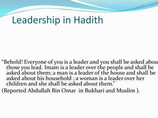 Islamic guidance on leadership | PPTX