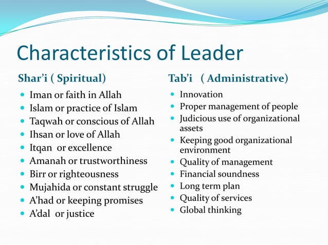 Islamic guidance on leadership | PPT