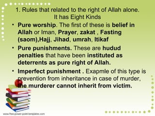 Islamic juris lect 5 | PPT