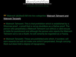 Islamic jurisprudence | PPTX
