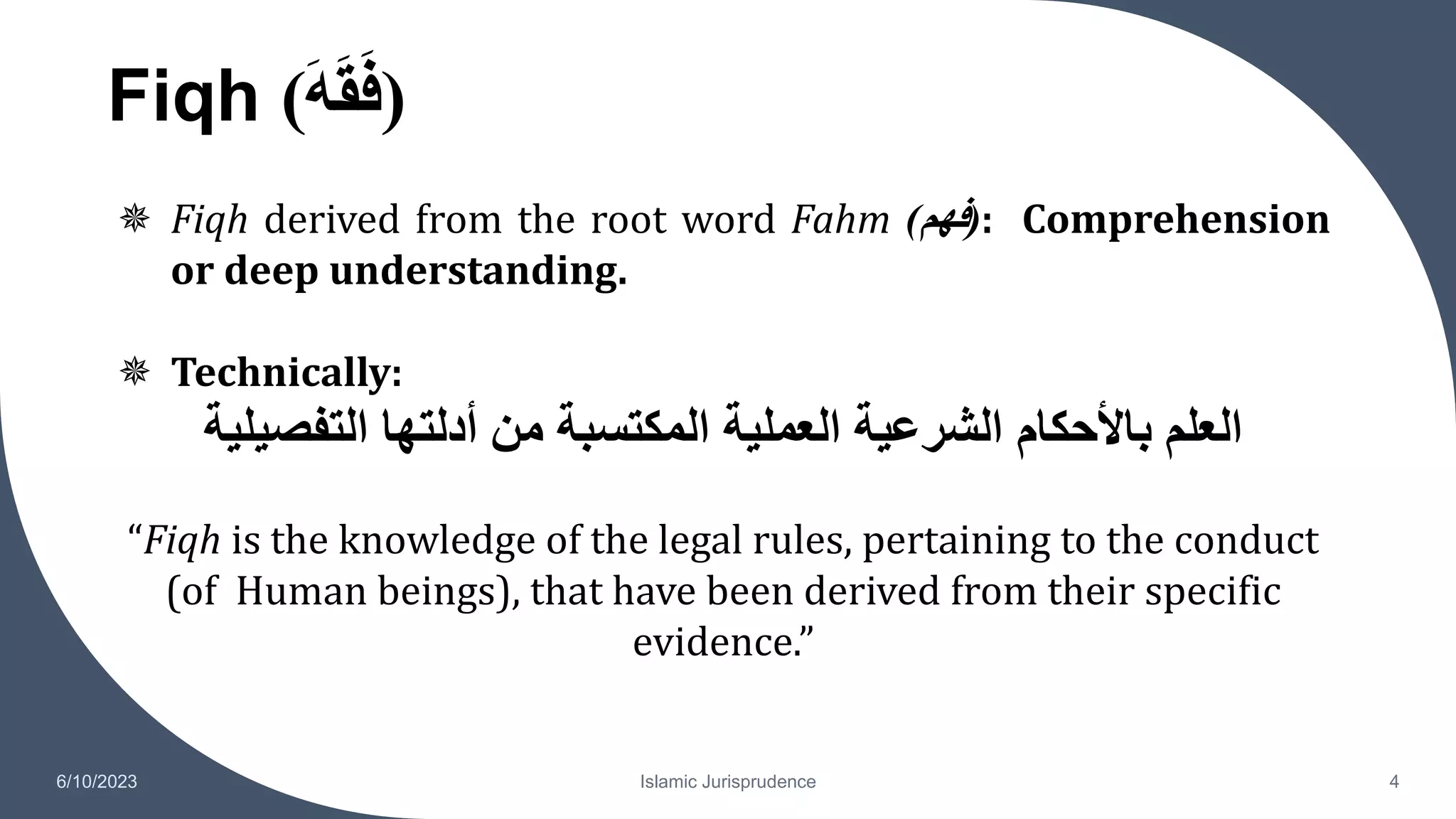 Islamic Jurisprudence (Usul Al-Fiqh) S-01.pptx