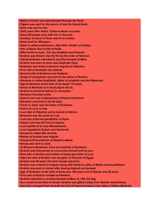 Islamic knowlg | PDF