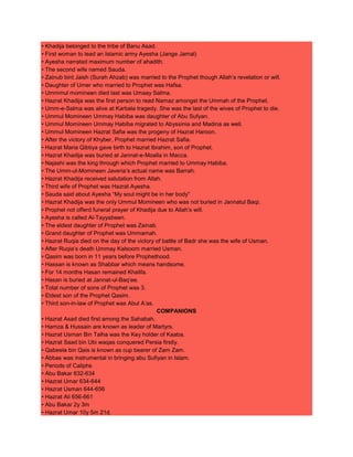 Islamic knowlg | PDF