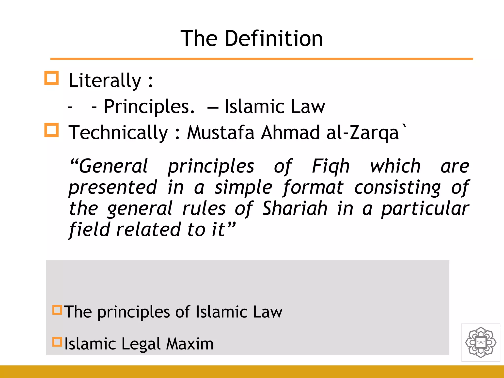Islamic legal maxims- Qawaid Fiqhiyyah | PPT