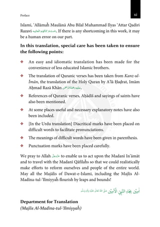 Islamic Book in English: Islamic manners | PDF