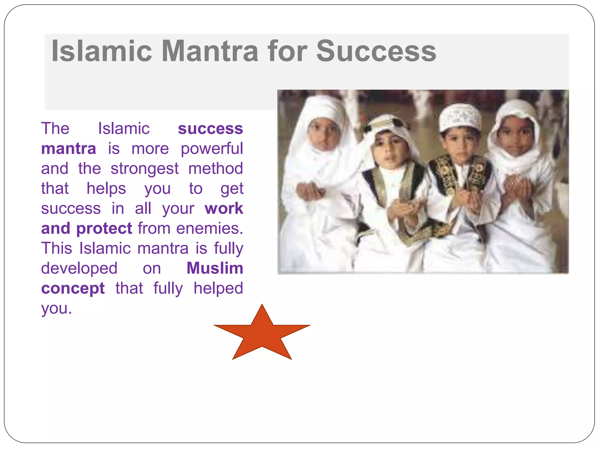 Islamic mantra for success | PPT