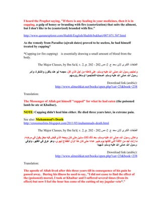 Islamic Medicine | PDF | Free Download