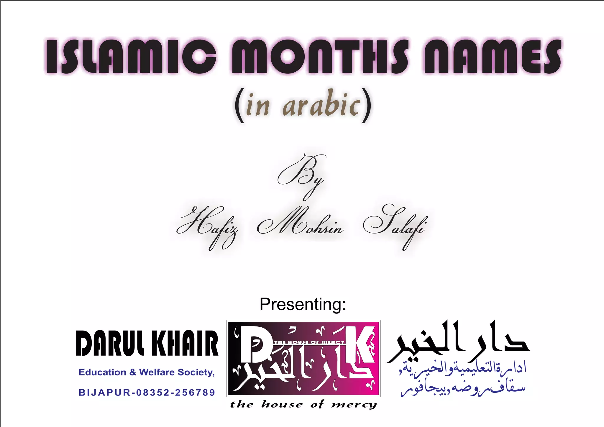Islamic months names by hms | PDF