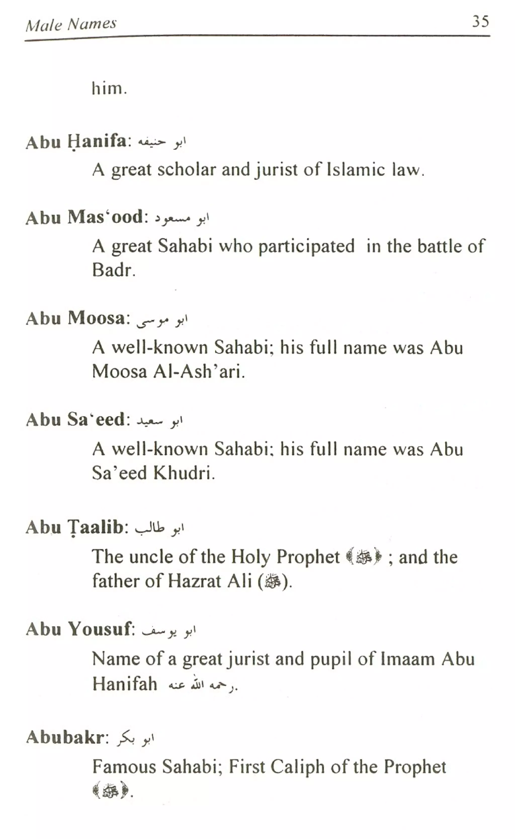 Islamic Names By Shaykh Imran Ashraf Usmani | PDF