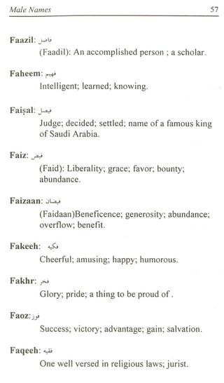 Islamic Names By Shaykh Imran Ashraf Usmani | PDF