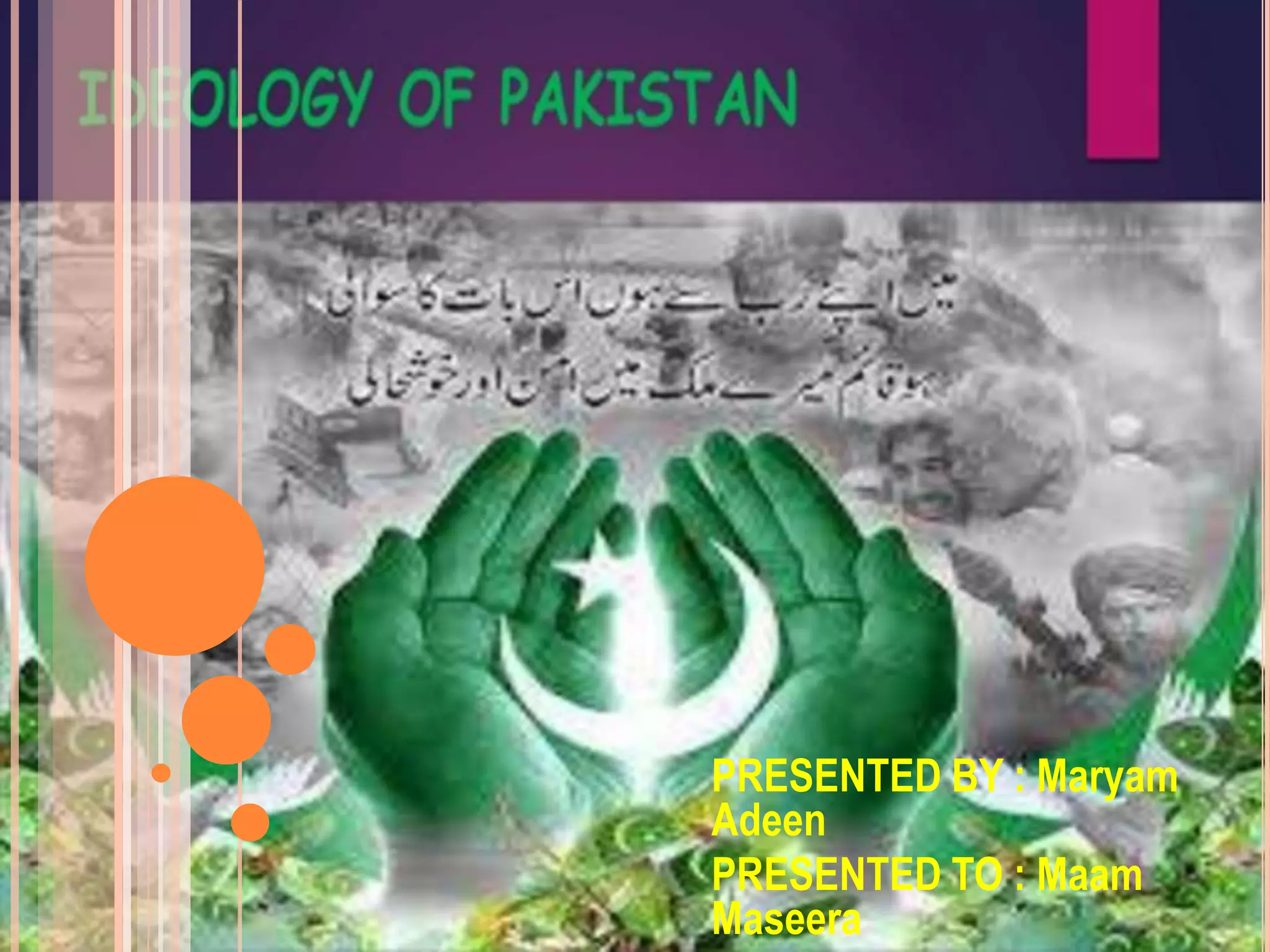 Islamic perspective and ideology of pakistan | PPT