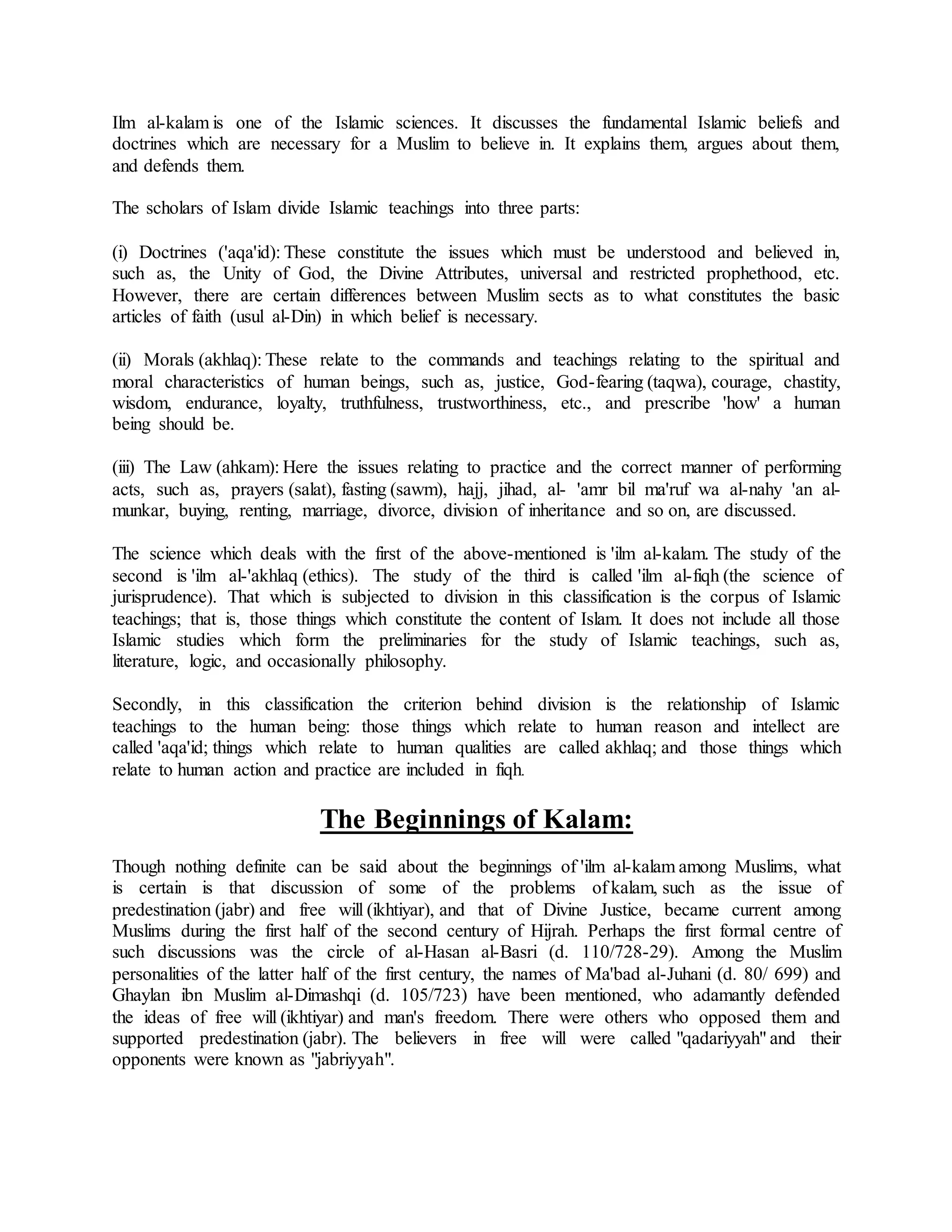 Ilm-Al-Kalam: Mutazilism and Ashiarism | DOCX
