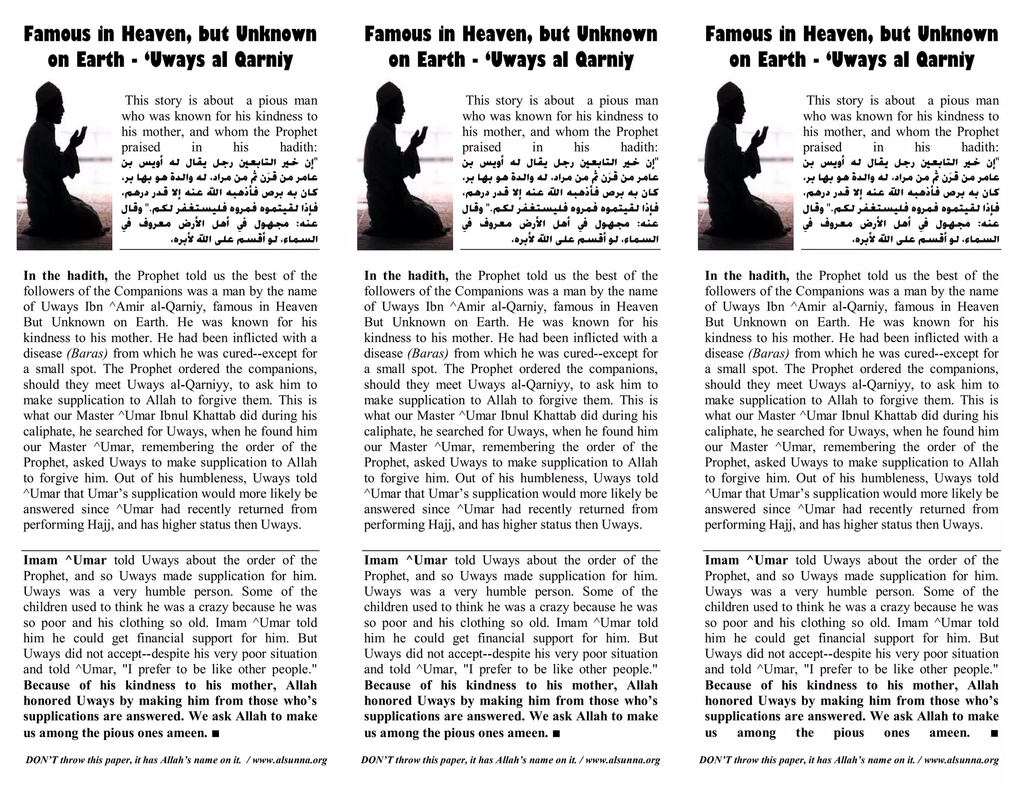 Islamic printout pamphlets | PDF