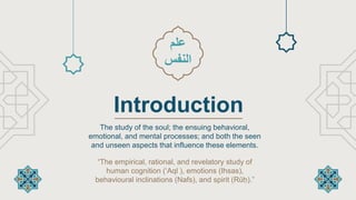 Islamic Psychology | Spirituality .pptx