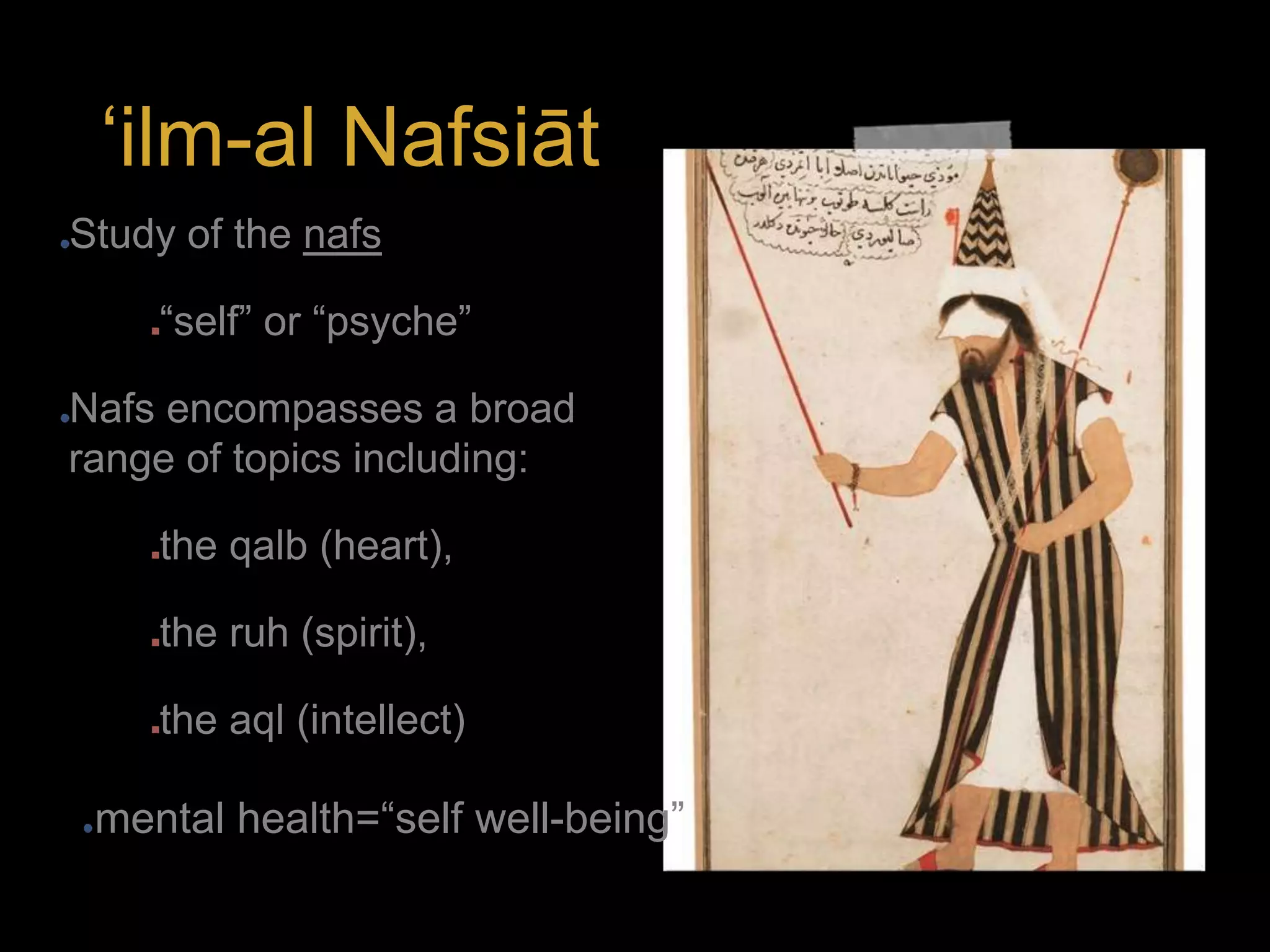 Psychology and mental health from Islamic Perspective | PPTX